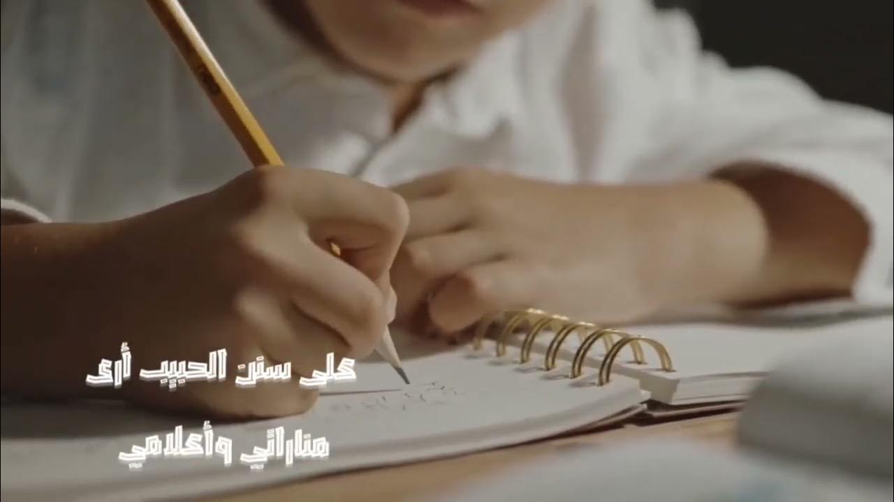 غراس النور كلماترغدة أبوبكر كردي أداءمحمد الباشا Youtube