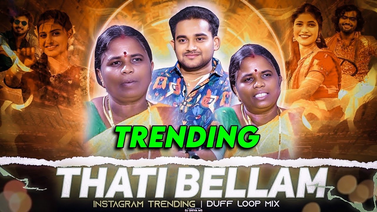 THATI BELLAM FOLK DJ SONG | SINGER DEVKAMMA | DUFF LOOP MIX | HD AUDIO ...