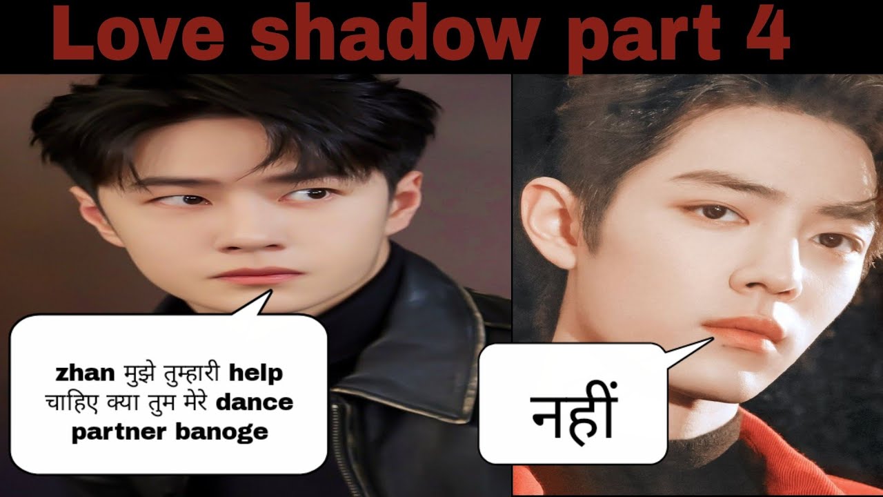 Love shadow part 4(Hindi Explanation)#zhanyi fanfiction #wangxian ...
