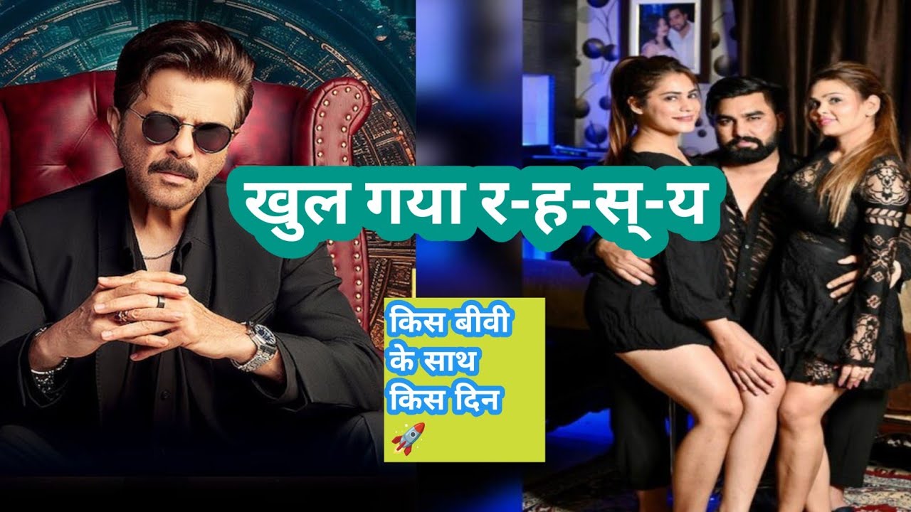 Big Boss OTT Season 3 me kaise logo ko bula liya? aur ye Arman Malik ...