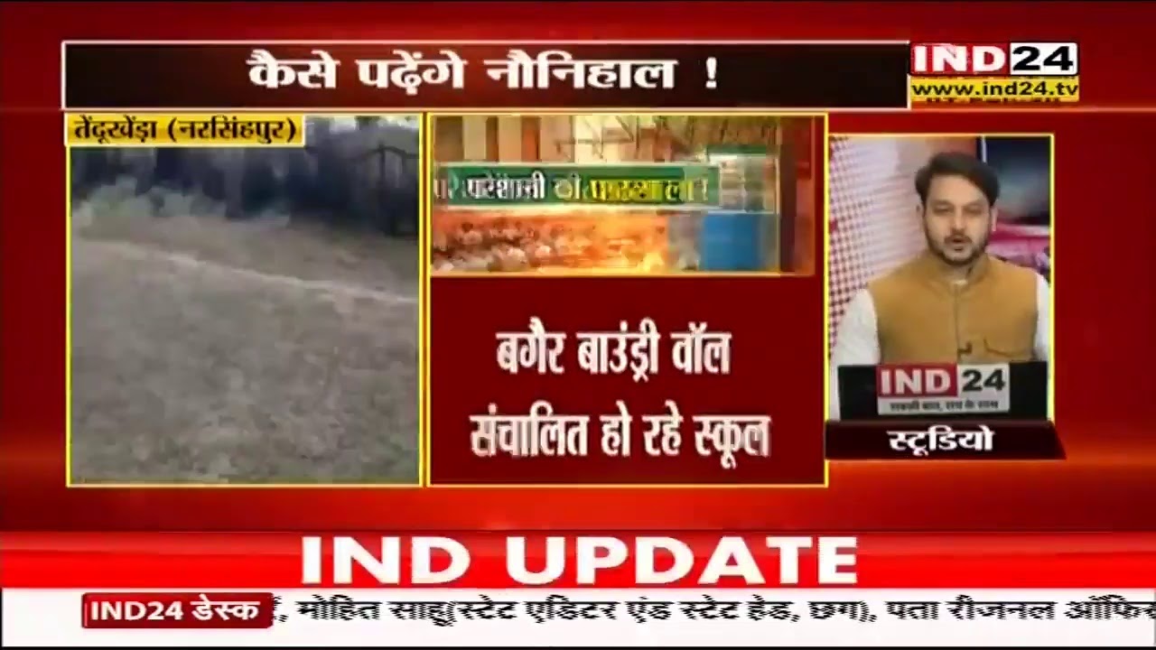 IND24 LIVE Live Stream - YouTube