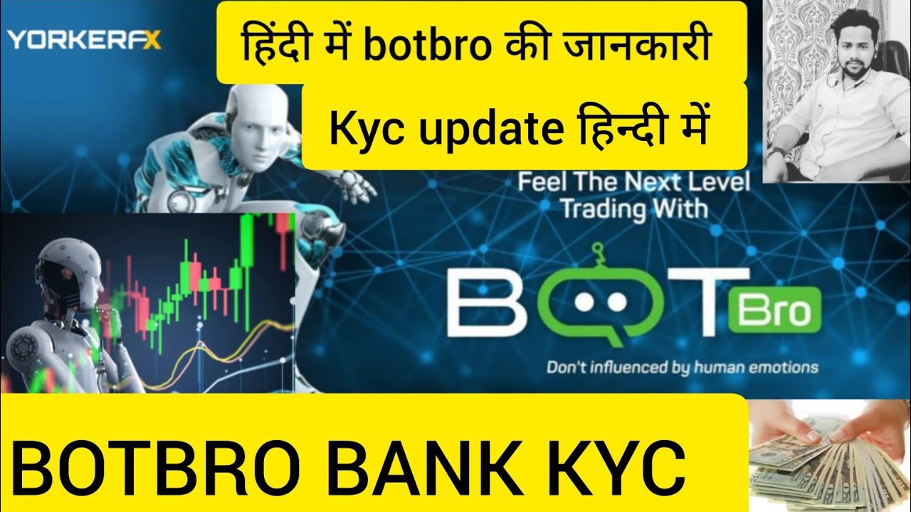BOTBRO bank 🏦 KYC complete video(BOTBRO के kyc कैसे करे जानकारी वीडियो ...