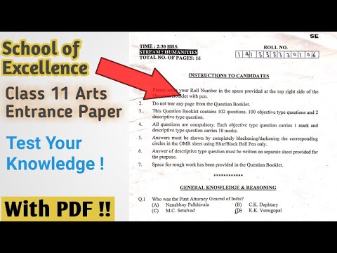 School of Excellence Class 11 Arts / Humanities Entrance Paper Latest ...