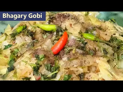Band Gobi Recipe By Food Kha Ja | بھاگارابند گوبھی بنانے کا طریقہ ...