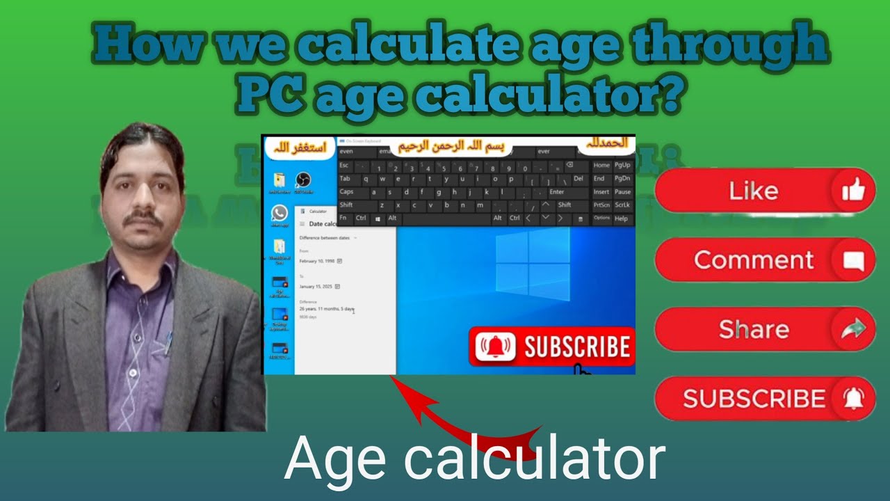 How we calculate age through PC age calculator? - YouTube