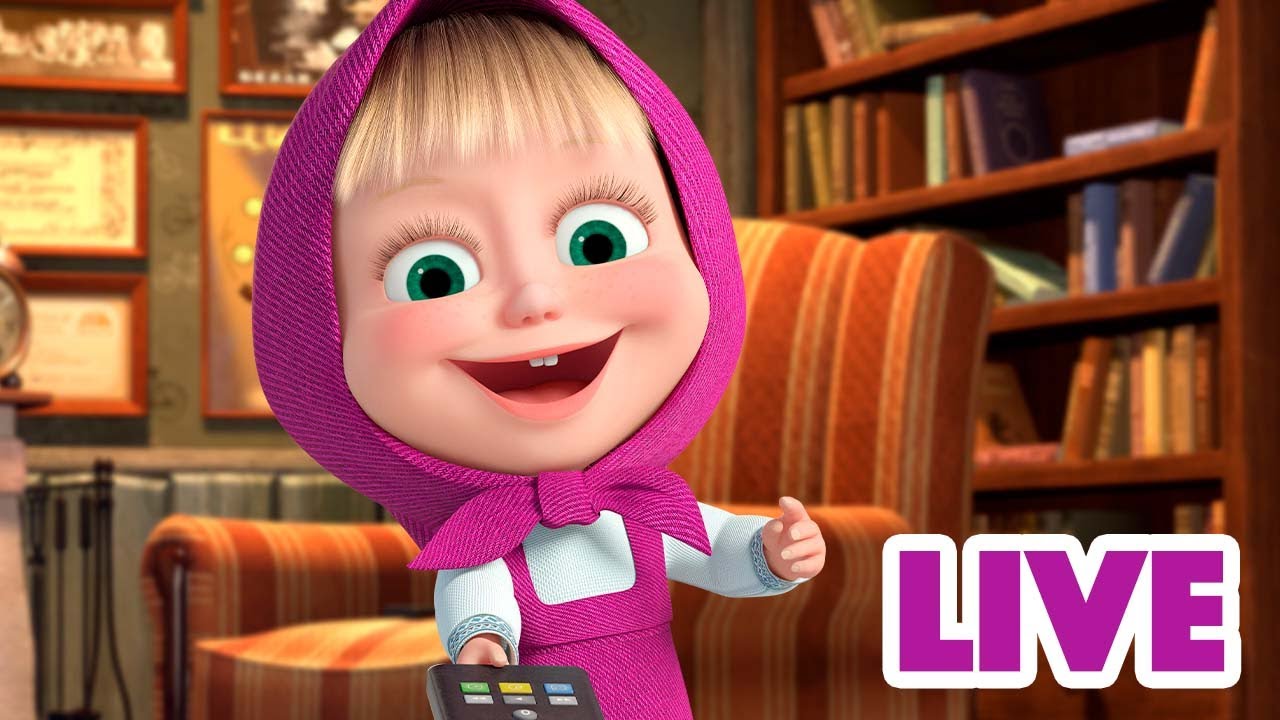 ماشا والدب 👱‍♀️ LIVE STREAM! 🌙🌠 أسبوع للمتعة 🌙🌠 Masha and the Bear ...