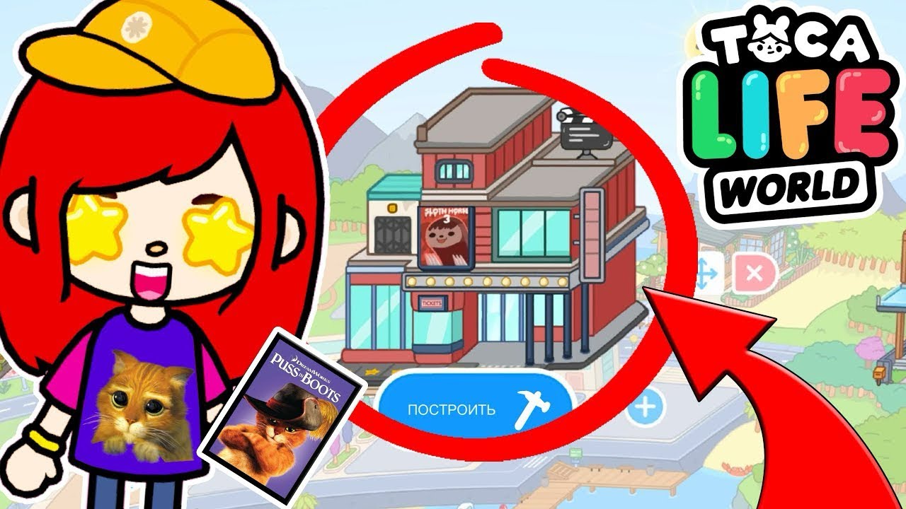 ВЗЛОМ ТОКИ БОКИ Ios Iphone ВЗЛОМКА БЕЗ МЕБЕЛИ Youtube