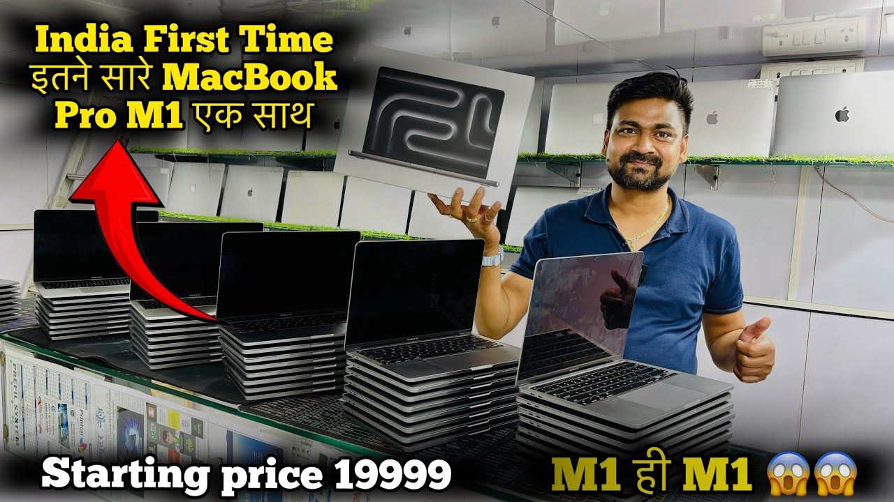M1 ही M1 😱 MacBook M1 Pro 54….😱😱| i9, 32GB Ram, 512GB SSD, 45k ...