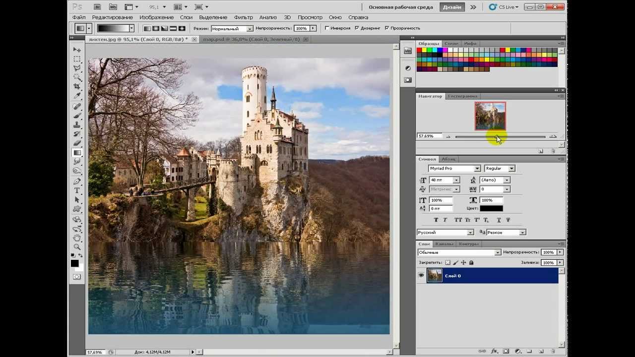 Вода в фотошопе - YouTube