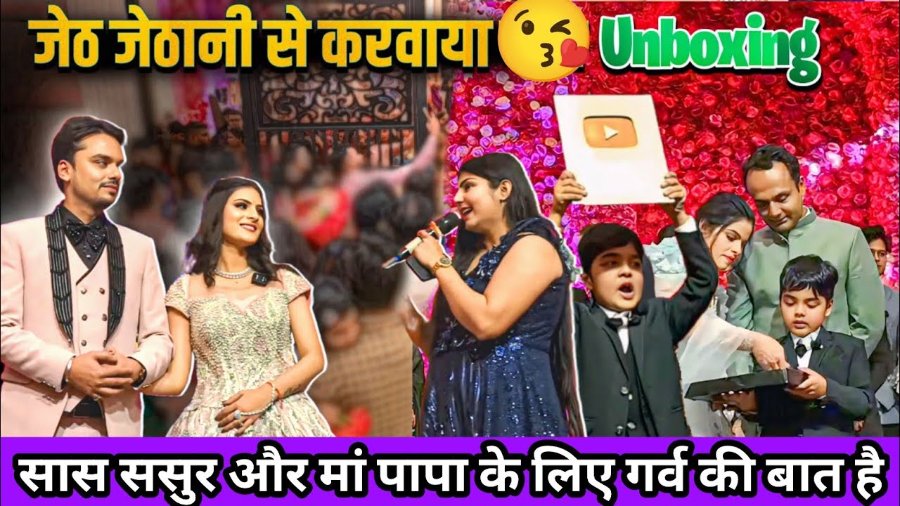 Event की सच्चाई सबको पता होनी चाहिए,सास ससुर और मां पापा के लिए nikki ...