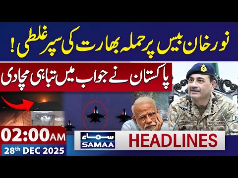 Pak-India War: Nur Khan Airbase Attack was India's Biggest Mistake, Ishaq Dar | 2 AM News Headlines