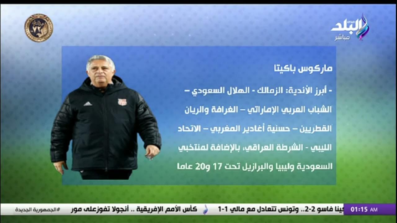 هاني حتحوت هيعرفك خارطة تعاقدات الزمالك بعد حل أزمة القيد🔥️🏹 Youtube
