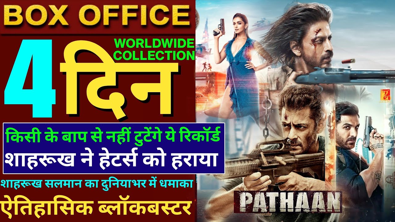Pathaan Box Office Collection, Pathaan 3rd Day Collection, Shahrukh ...
