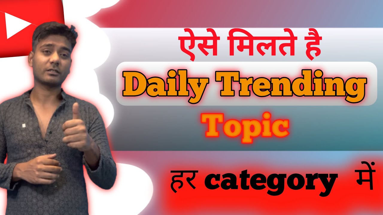 How To find Daily's Trending Topics For YouTube in Every Category ...