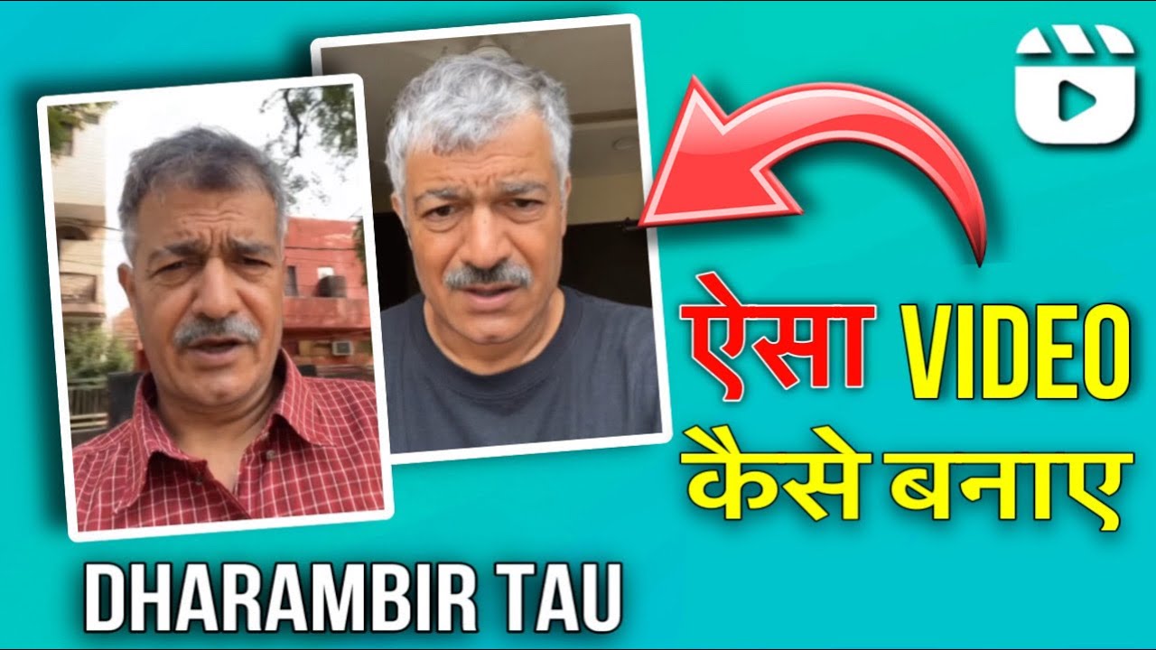 How To Make Viral Old Face Reel || Dharambir Haryana Real Or Fake || Viral Tau ! - YouTube