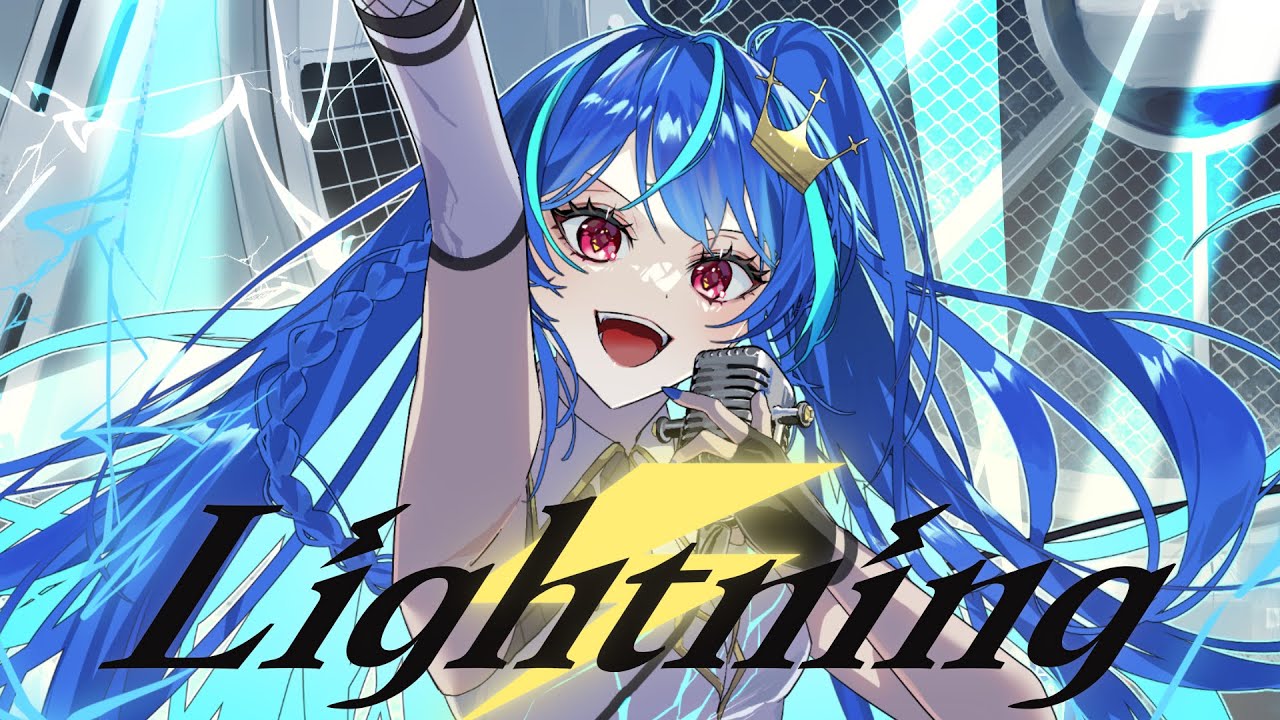 【MV】Lightning / MaiR【#Parallelscape】 - YouTube