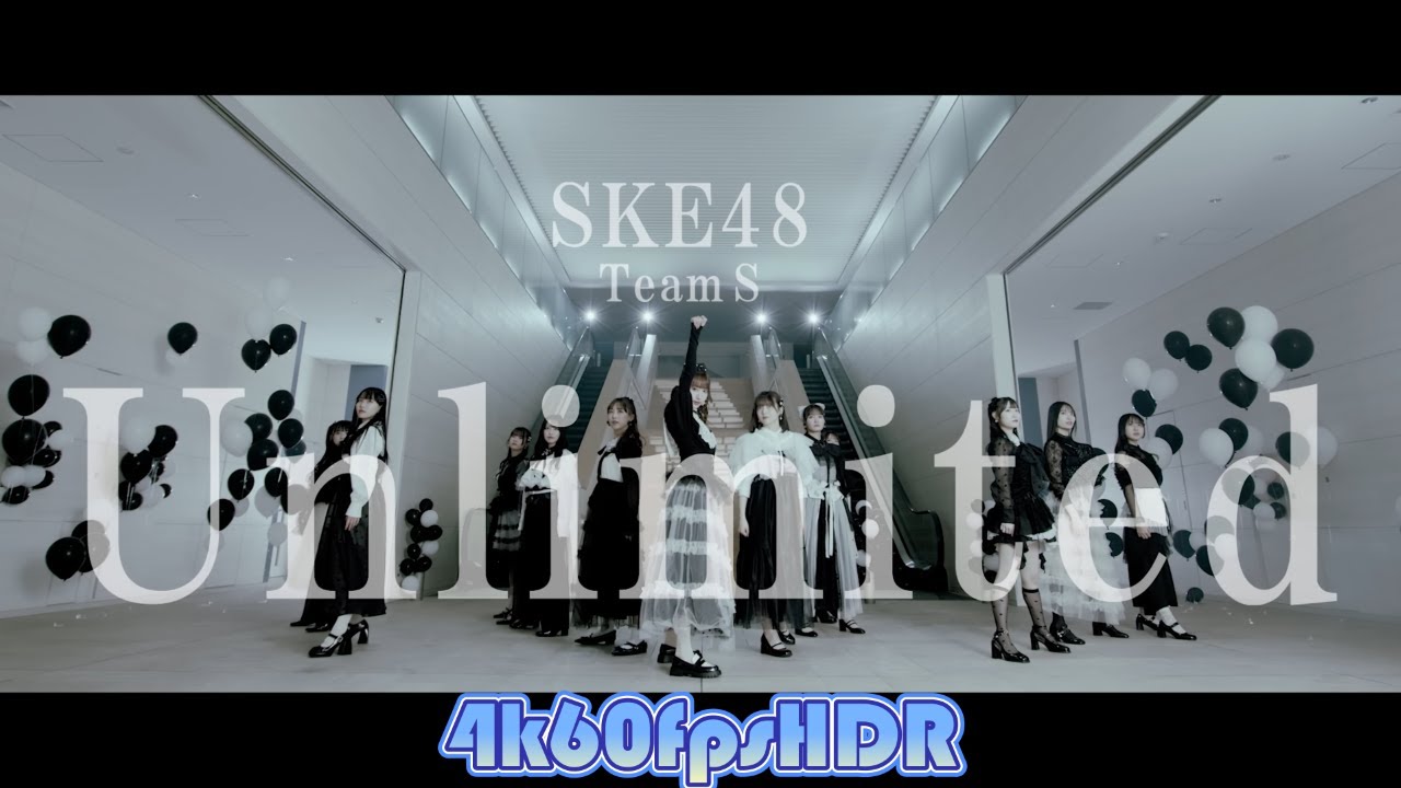 SKE48：Unlimited(Ver.4k60fpsHDREnc) - YouTube