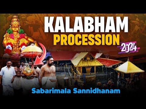 Kalabham EZHUNNALLATHU-Procession - YouTube