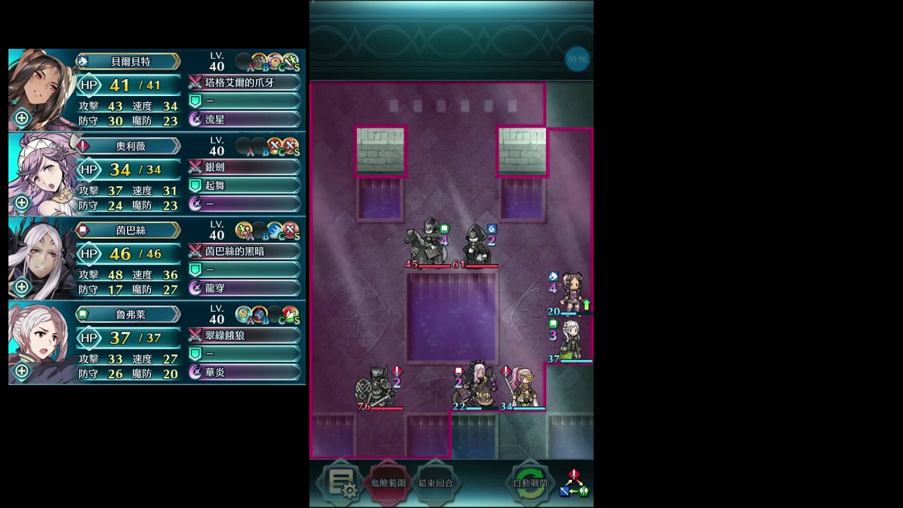 [FEH]Lyon GHB Limited Hero Battle Infernal no SI - YouTube