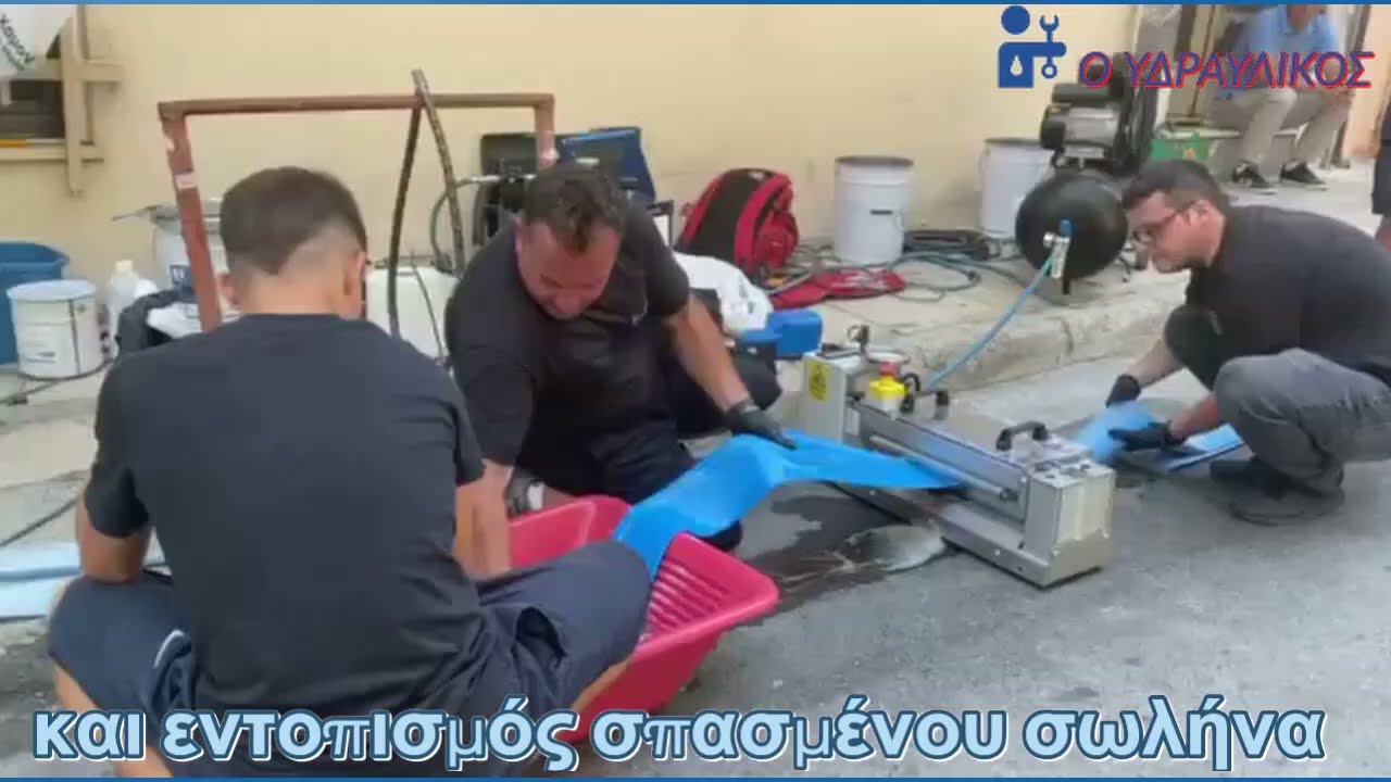 ΤΣΙΜΕΝΤΕΝΙΟΣ ΣΩΛΗΝΑΣ ΑΠΟΧΕΤΕΥΣΗΣ - YouTube