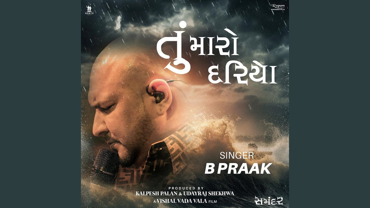 Tu Maro Dariyo (From "Samandar") - YouTube