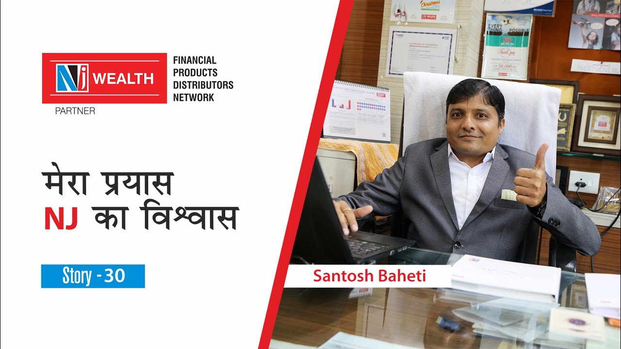 Santosh Baheti’s Journey to Success with NJ Wealth as a Mutual Fund Distributor| Call- 635 99 22 ...