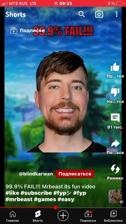 Поймал Youtube