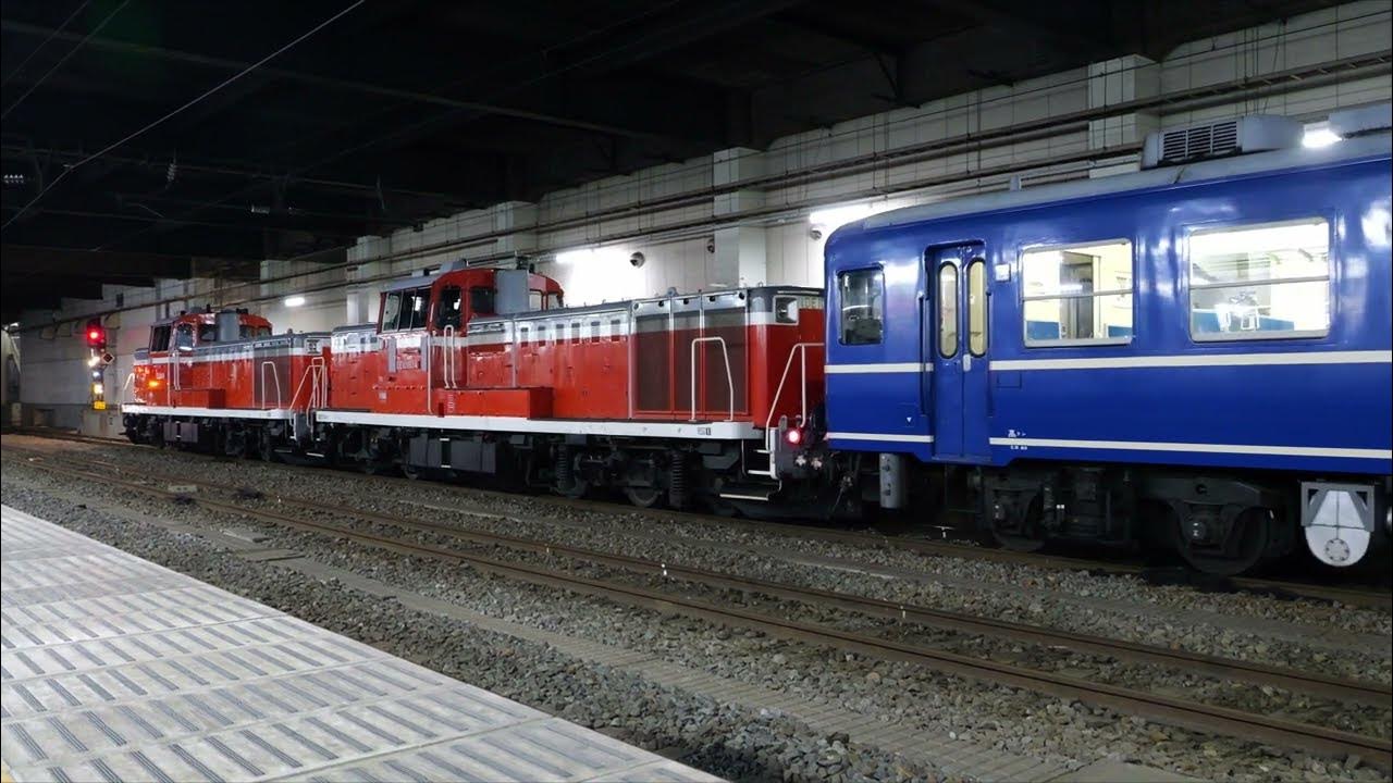JR東日本DE10+12系客車快速DLすいぐん号＠水戸駅周辺(2022/12/3) - YouTube