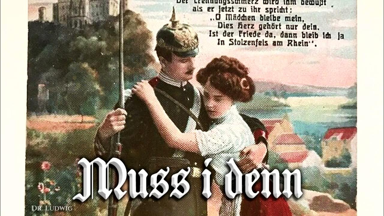 Muss i denn [German folk song][instrumental] - YouTube
