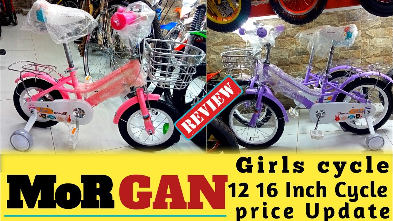 morgan cycle price in pakistan || Morgan Barbie cycle 12 inch price ...
