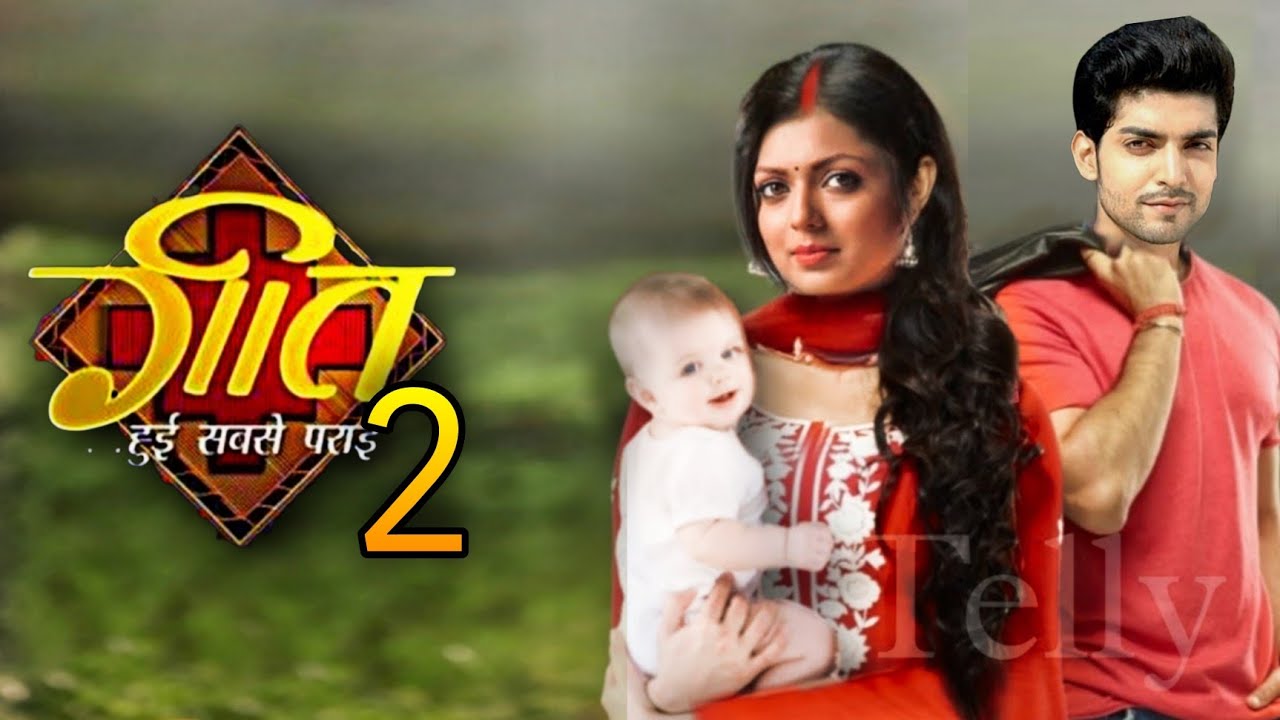 गीत सीजन 2 जल्द आ रहा.....? Geet Season 2 | Drashti Dhami New Show ...