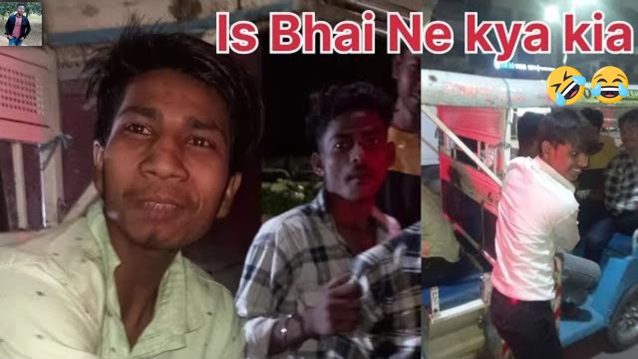 😲इस भाई ने क्या किया 😲/ sonu kumar vlogs #sonukumarvlogs #viral #2023 #funnyvideo - YouTube