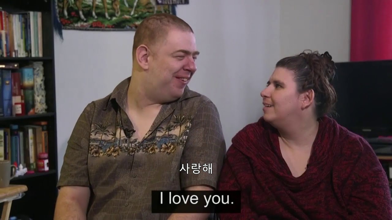 Julie & Howie on Love and Marriage - YouTube