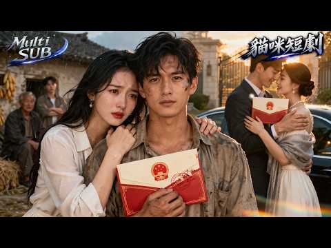 拿我的清北錄取通知書去養妳的白月光？害我窩囊四十年，這輩子妳跪死也沒用！