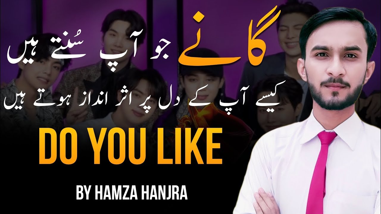 BTS Magic: How Songs Transform Minds - Hamza Hanjra's Secret Revealed! - YouTube