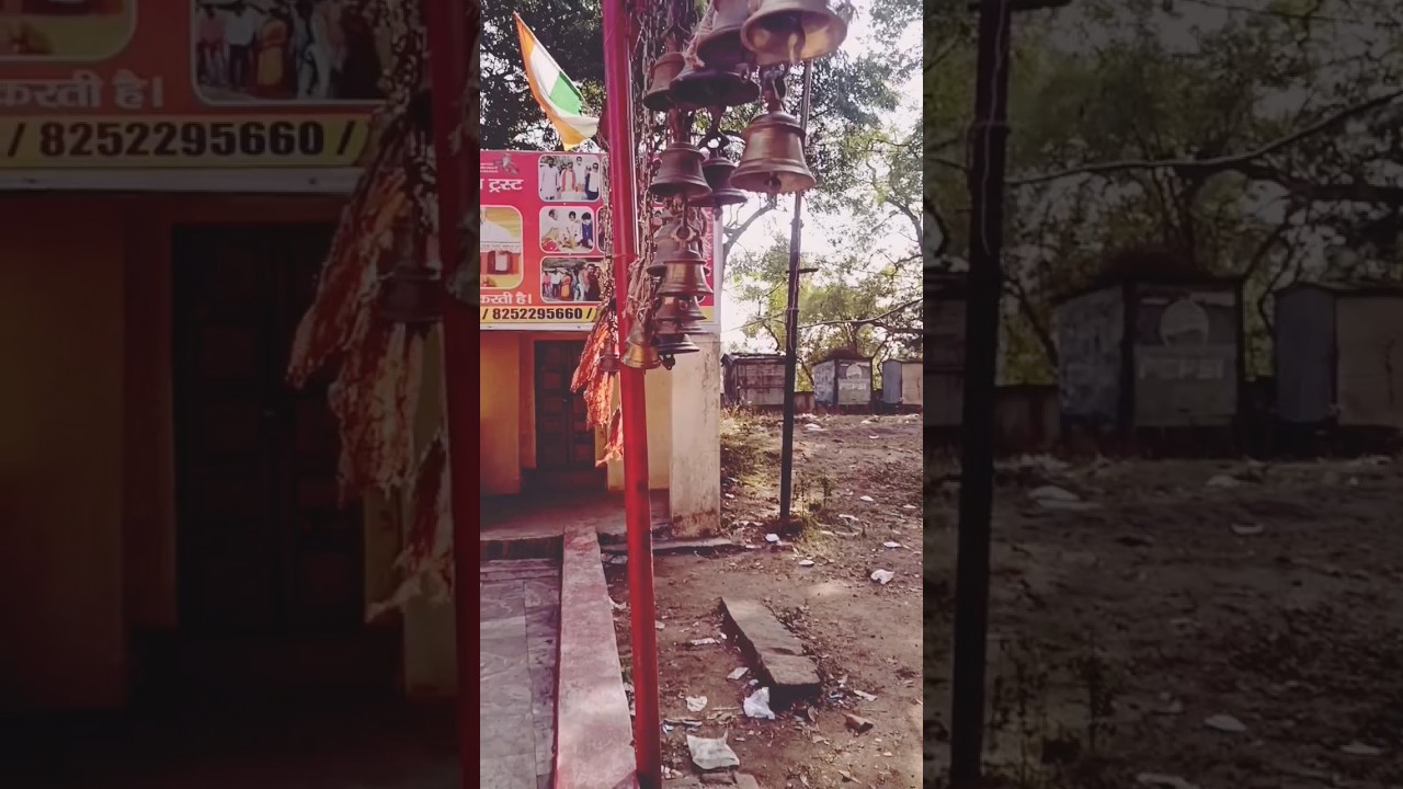 Chechka Dham Virtual Tour 3/5 #shorts #jharkhand #chechkadham # ...