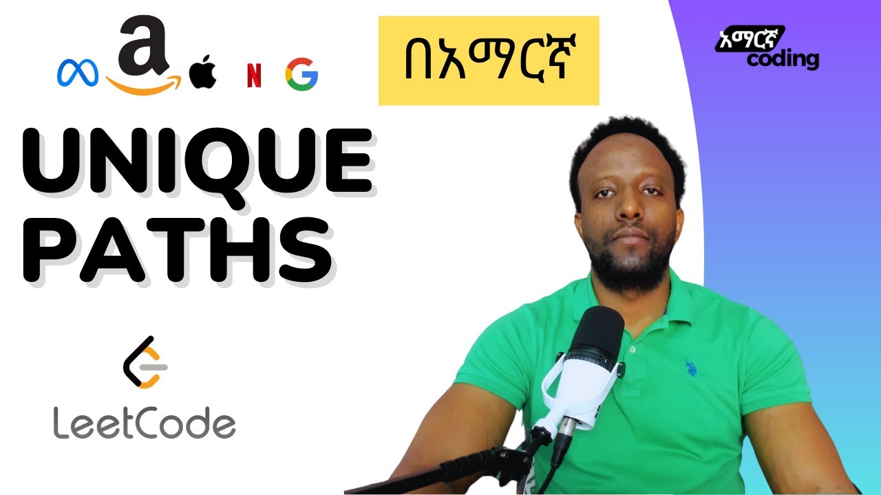 LeetCode 62: Unique Paths - In Amharic - YouTube