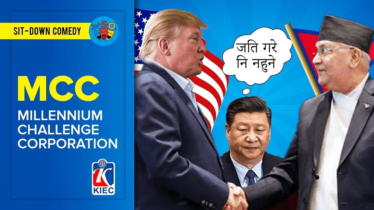 Nepal Compact - Millennium Challenge Corporation (MCC) || MCC approved ...