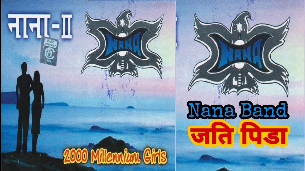 Jati Pida/Nana Band/New Nepali Pop Song/Nepali Old Pop Song/Nepali Lok ...