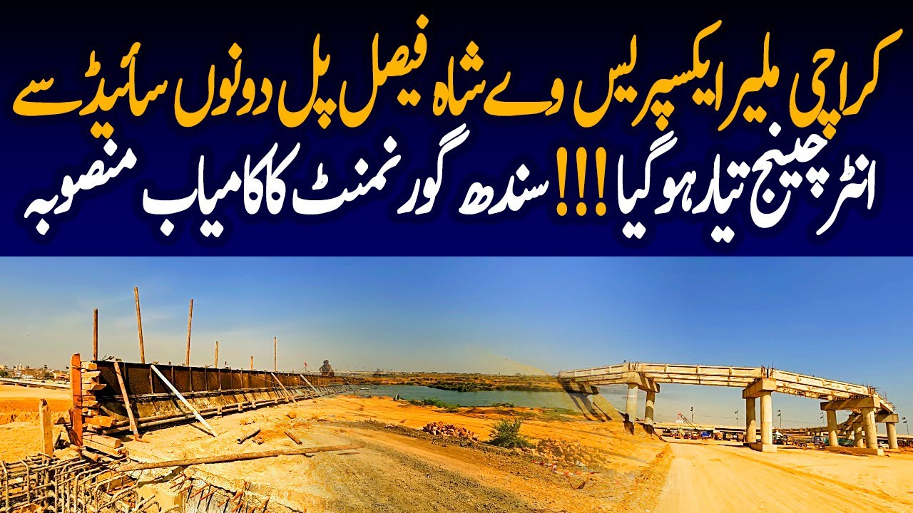 Karachi Malir Expressway Shah Faisal Bridge Interchange Construction ...