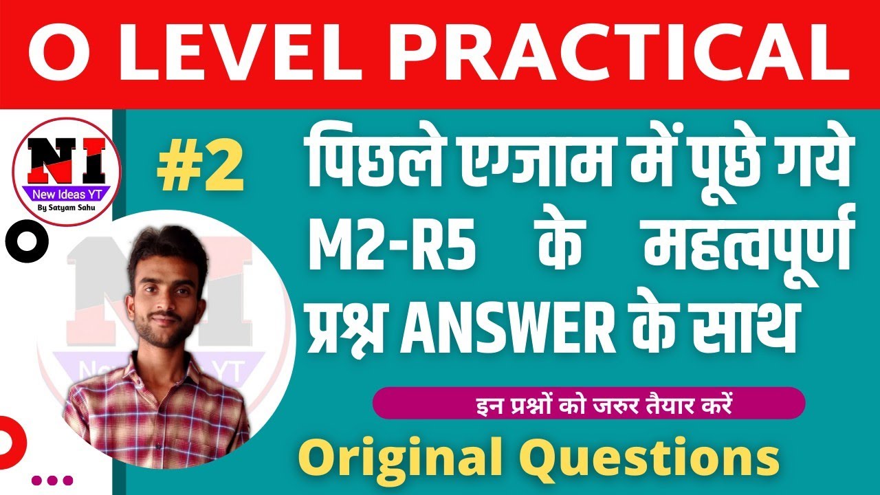 O Level Practical Exam Preparation | O Level Practical Questions ...