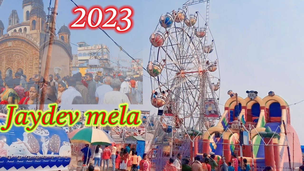 joydev Mela 2023#|Jaydev mela. #jhumar.#kenduli #birbhum .#jaydevkhabar - YouTube