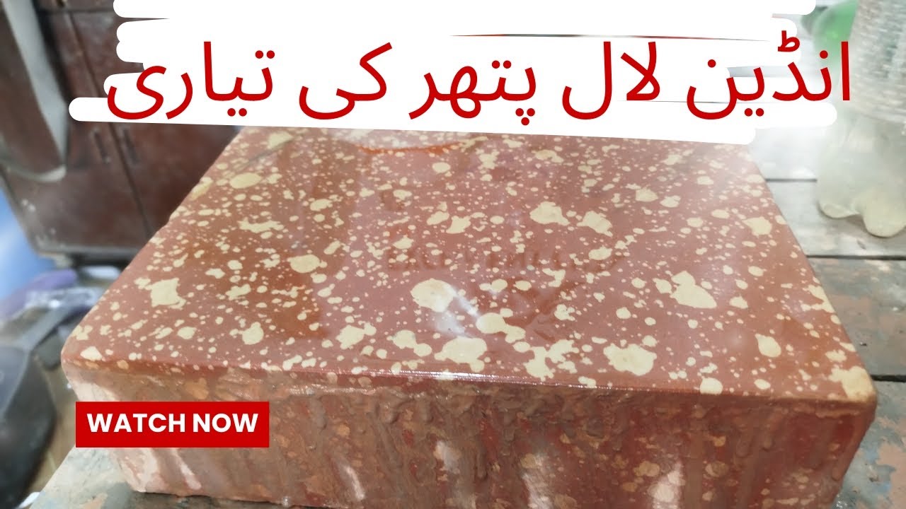 How to Ready Indian original Red sharpening Stones - YouTube