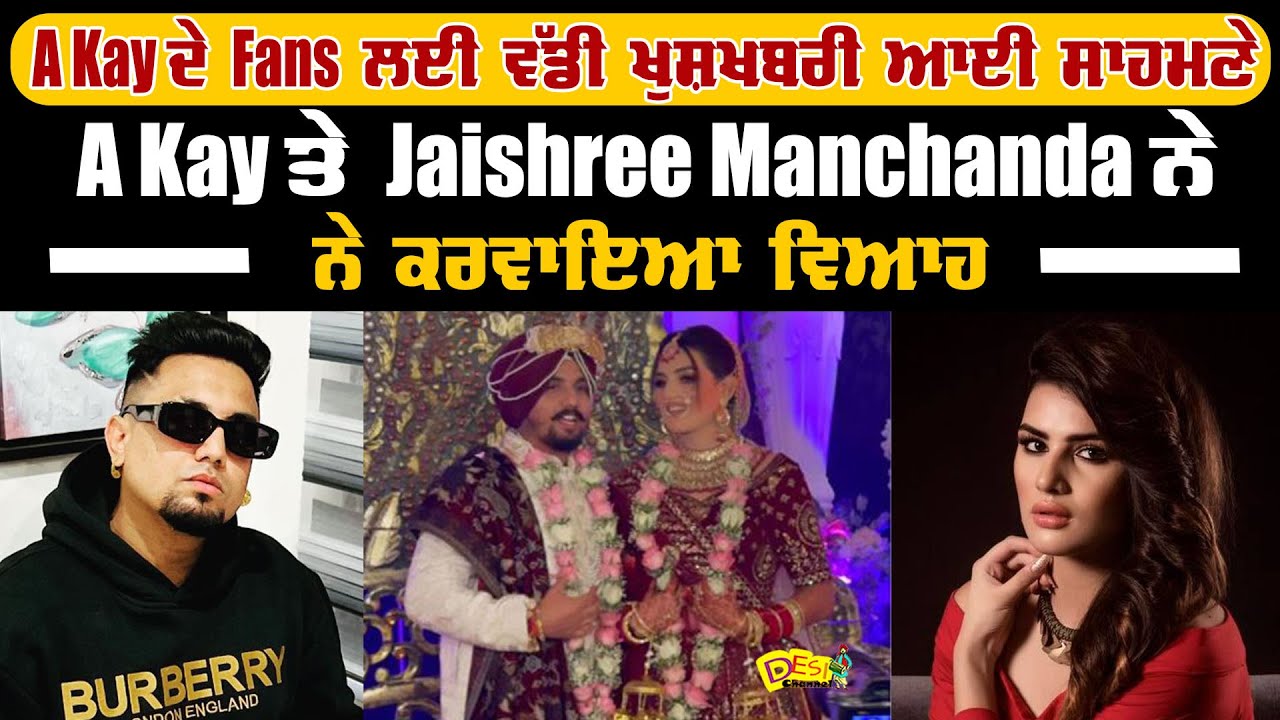 Singer A Kay & Jaishree Manchanda Got Married | Akay Marriage Video ...