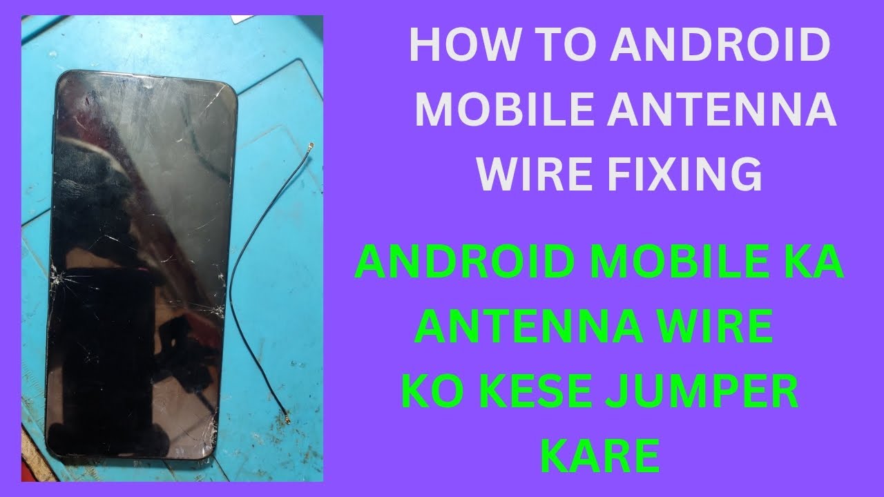 HOW TO REPAIR ANDROID MOBILE BROKEN ANTENNA WIRE | MOBILE K TUTE ANTENNA WIRE KO KESE THIK ...