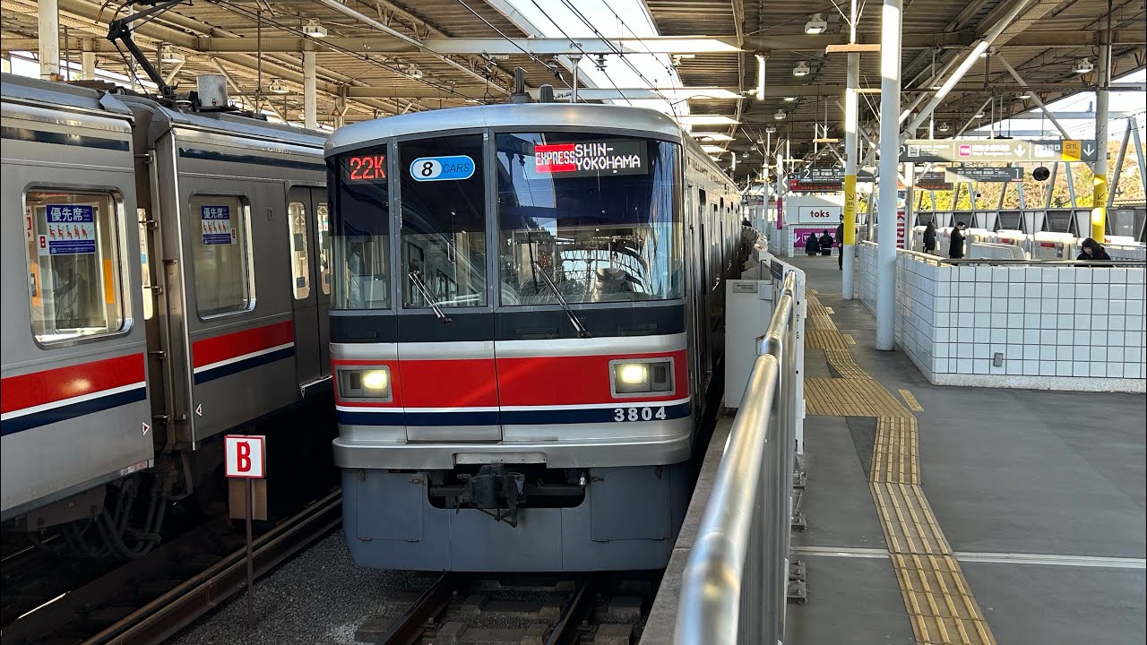 東急目黒線 東急3000系3104F 多摩川駅発車 - YouTube