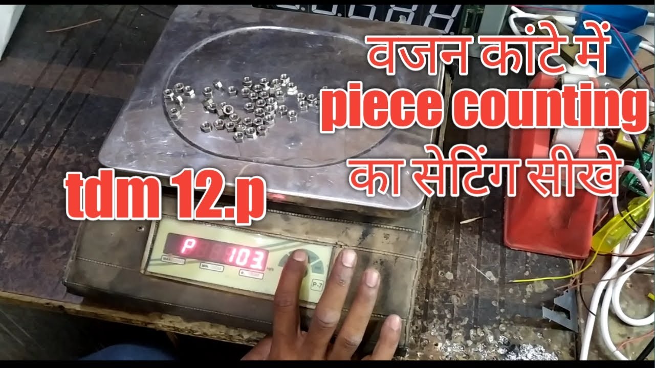 weighing scale piece count function settings।Industrial parts counting ...