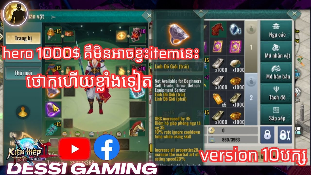 JX2-Mobile hero 1000$ គឺមិនអាចខ្វះitemនេះ ថោកហើយខ្លាំងទៀត។ - YouTube