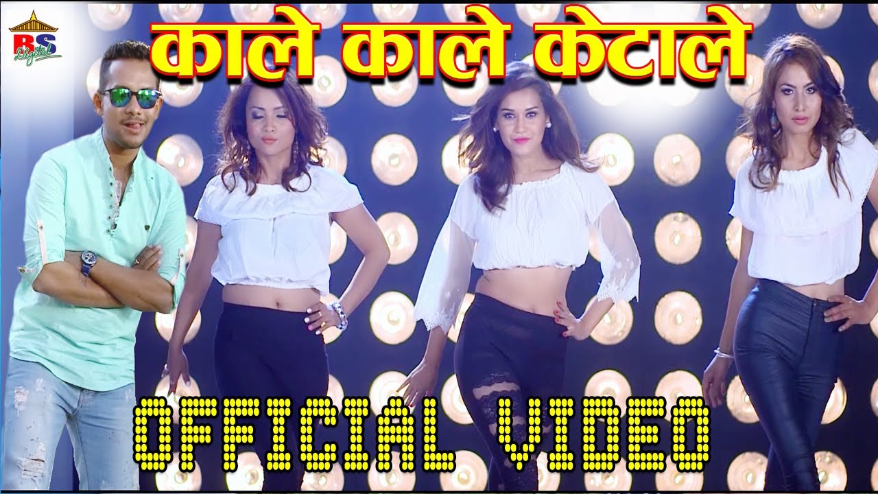 KALE KALE || काले काले केटाले || Official Video - YouTube