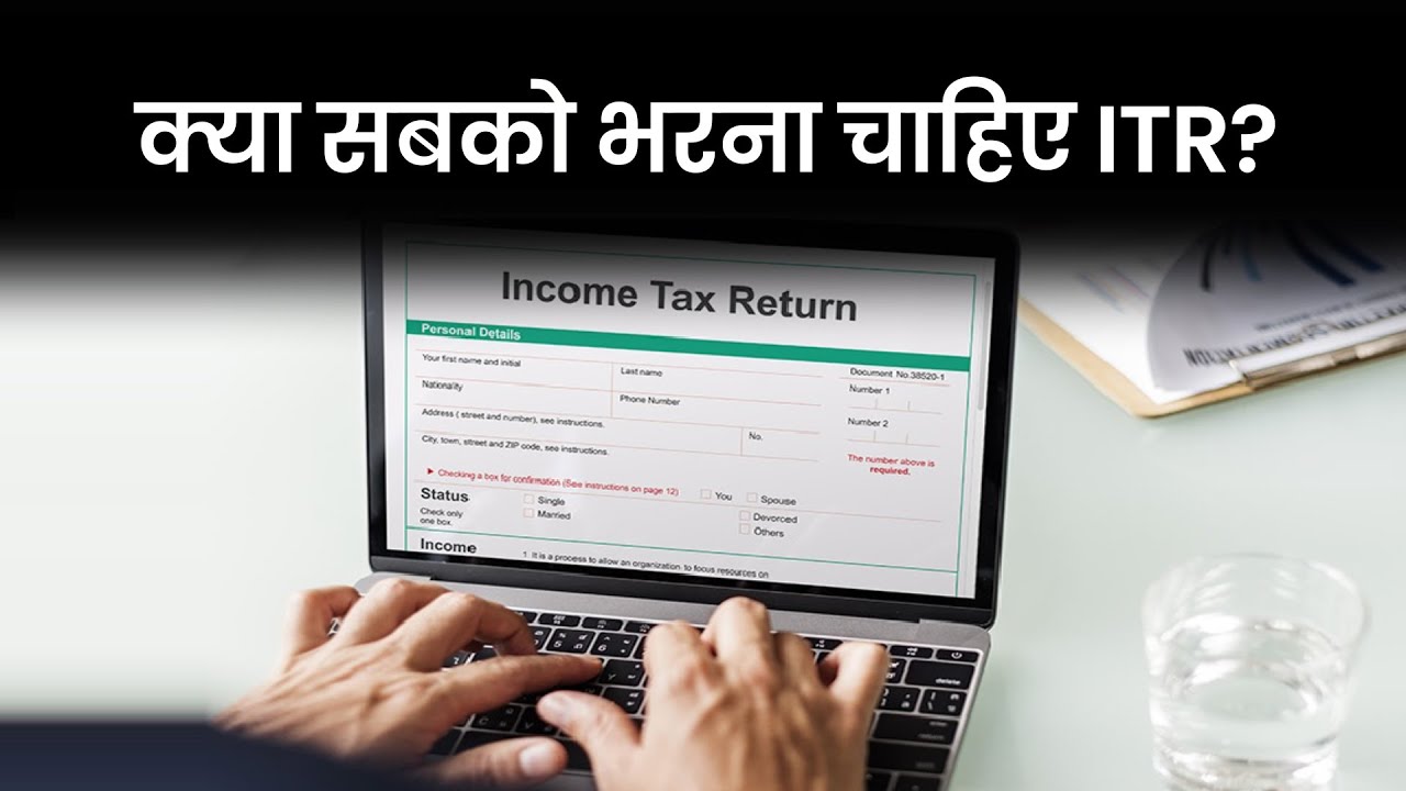 What is NIL Return: Income भले हो कम, बड़े फायदे कराएगा ITR Filing करना ...